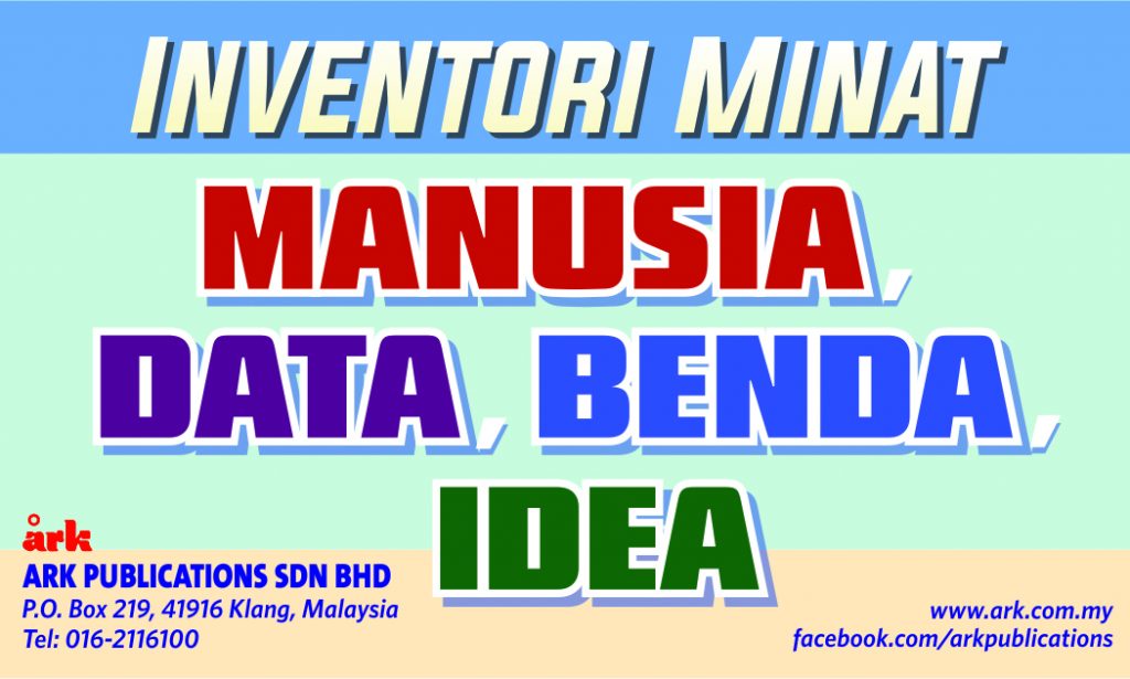 MDBI Interest Inventory Cards (20 Pack) - Ark Publications